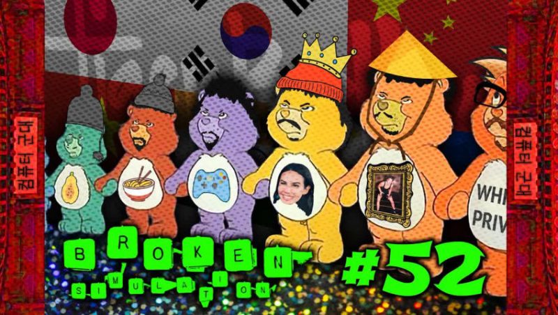 Broken Simulation – SamTripoli.com